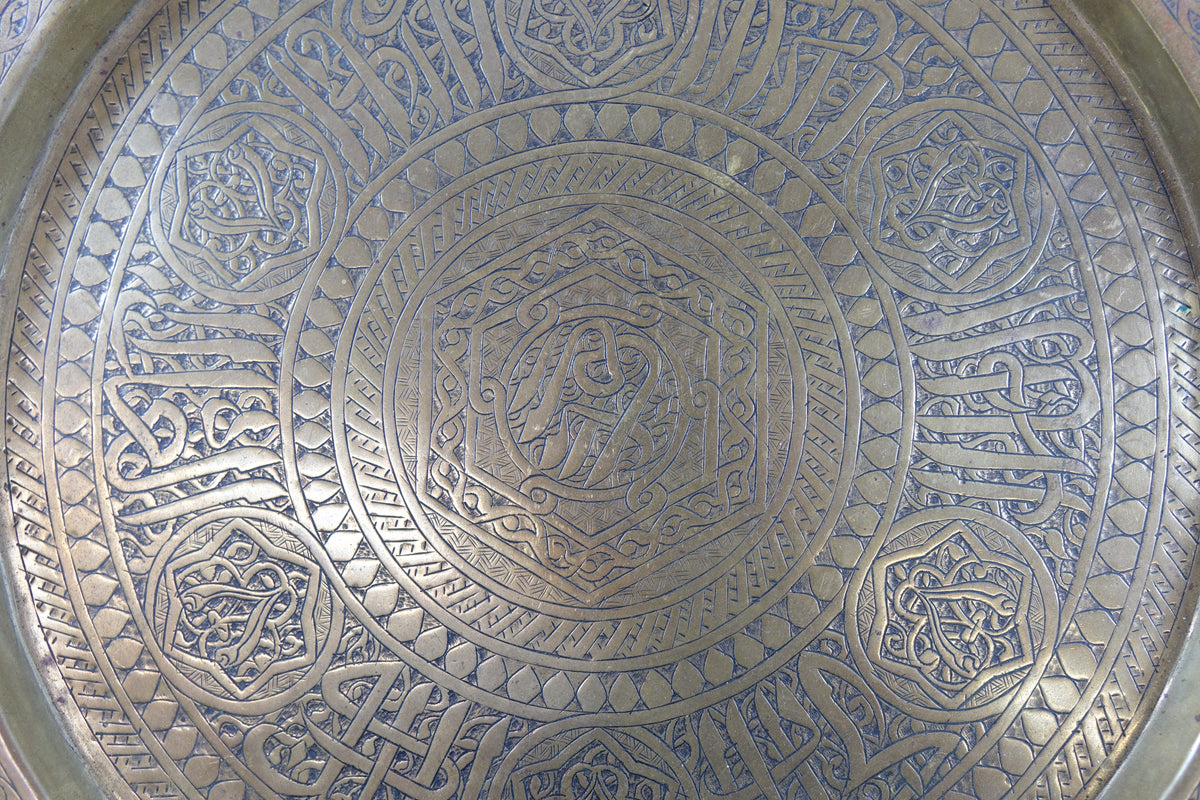 Antique Brass Middle Eastern Plate with Calligraphy – eastwestgalleries